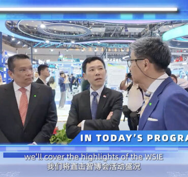 Registration for World Smart Industry Expo 2025 Now Open - Chongqing Design